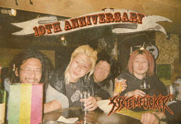 10th Anniversary / 2018.3.3 DEAD CHAIN vol.163 – System Fucker – Strong Mind Japan